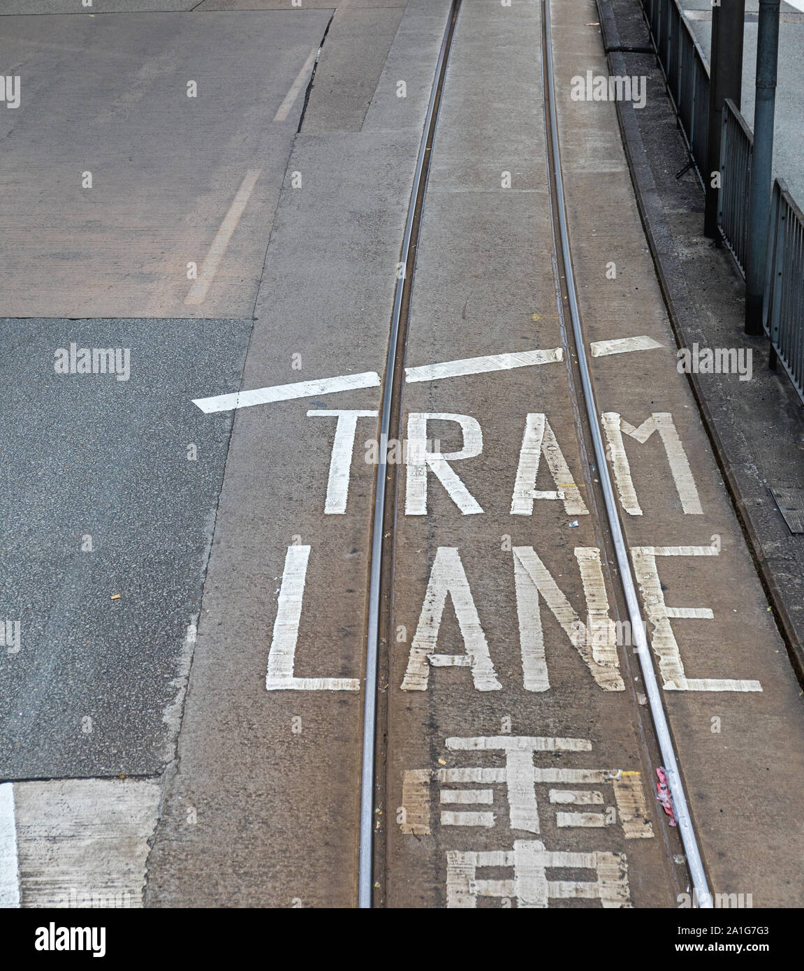 Tram lane sign in hong kong city hi-res stock photography and images ...