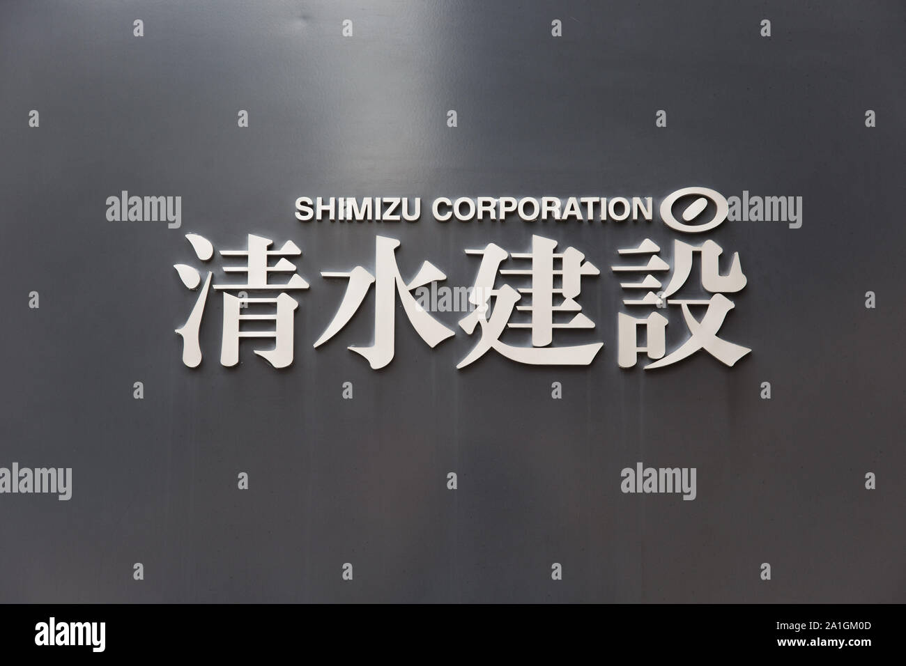 Tokyo, Japan. 26th Sep, 2019. A view of the Shimizu Corporation, one of ...