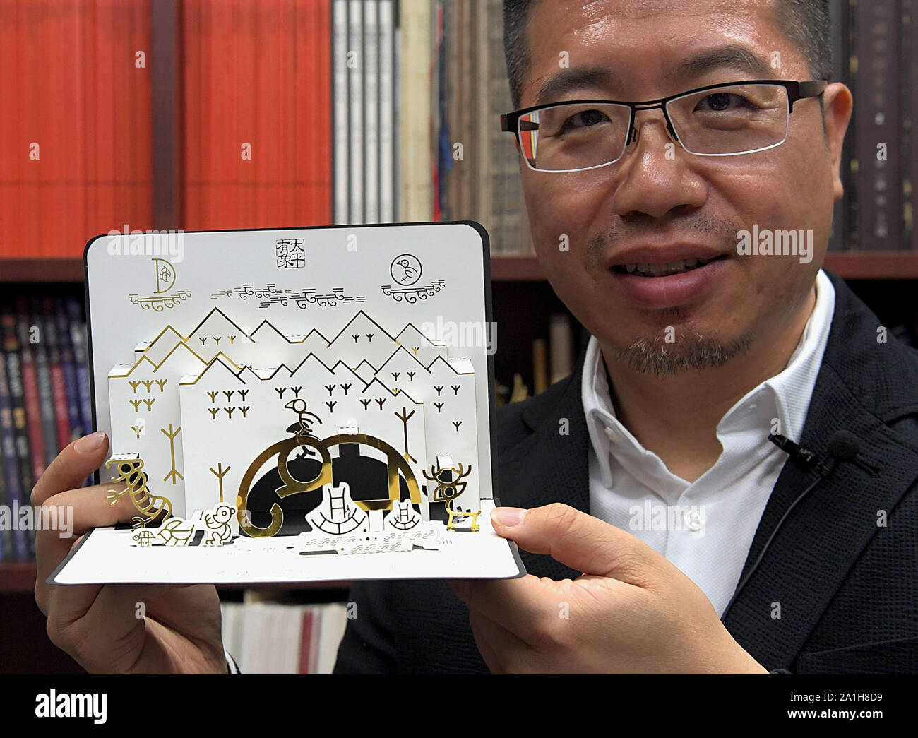 Chinese oracle bone script hi-res stock photography and images - Alamy