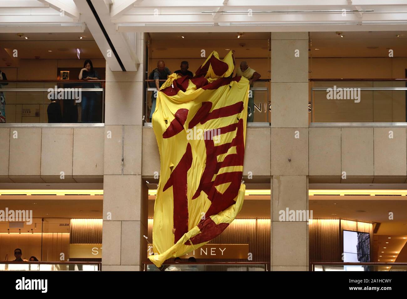 The landmark hong kong zuma hi-res stock photography and images - Alamy