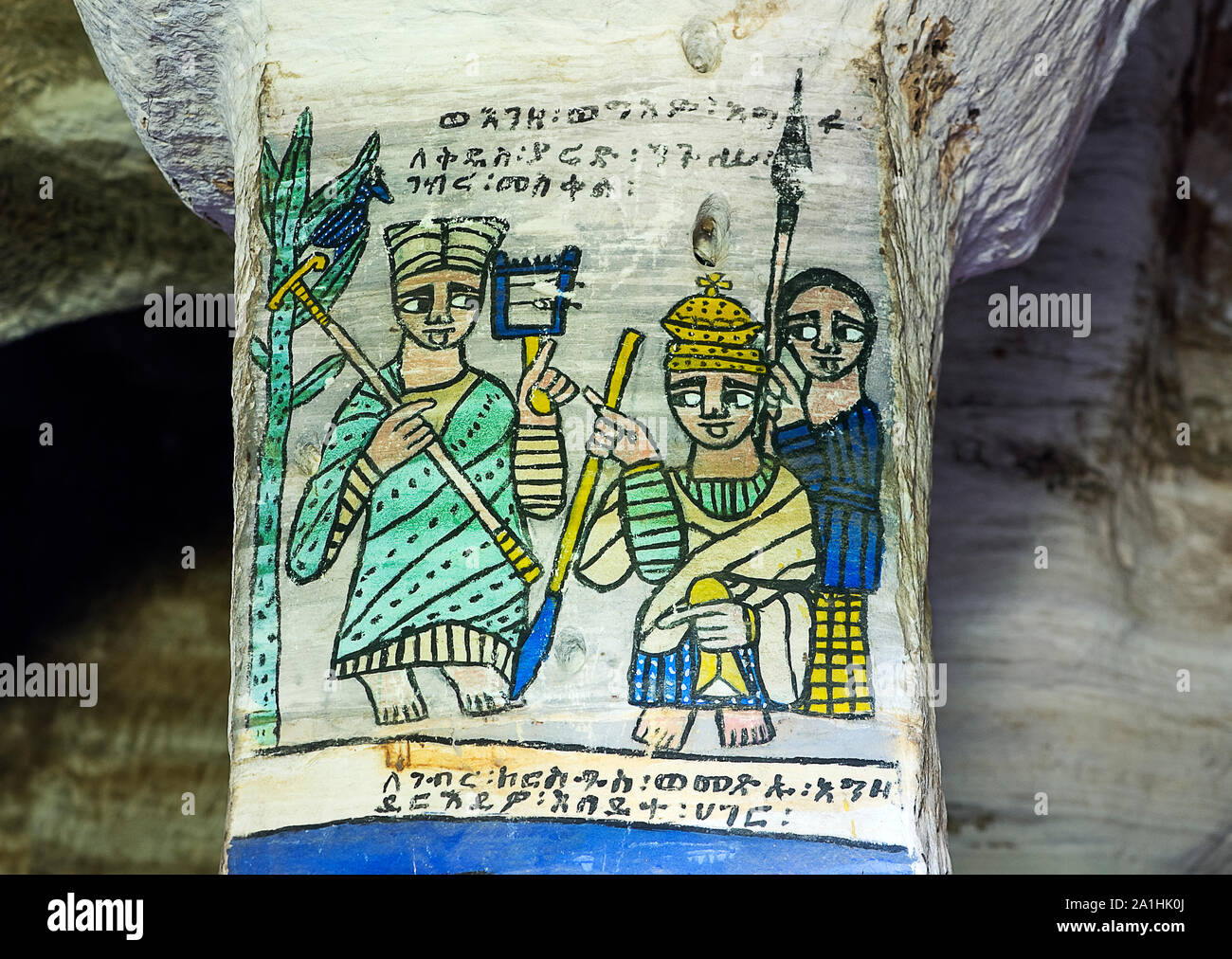 Yared High Resolution Stock Photography and Images - Alamy