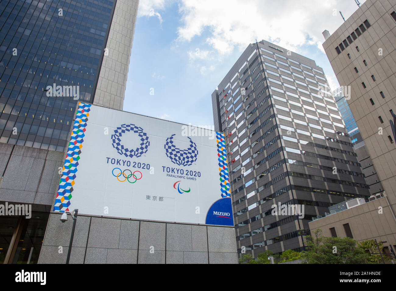 Mizuho bank logo hi-res stock photography and images - Alamy