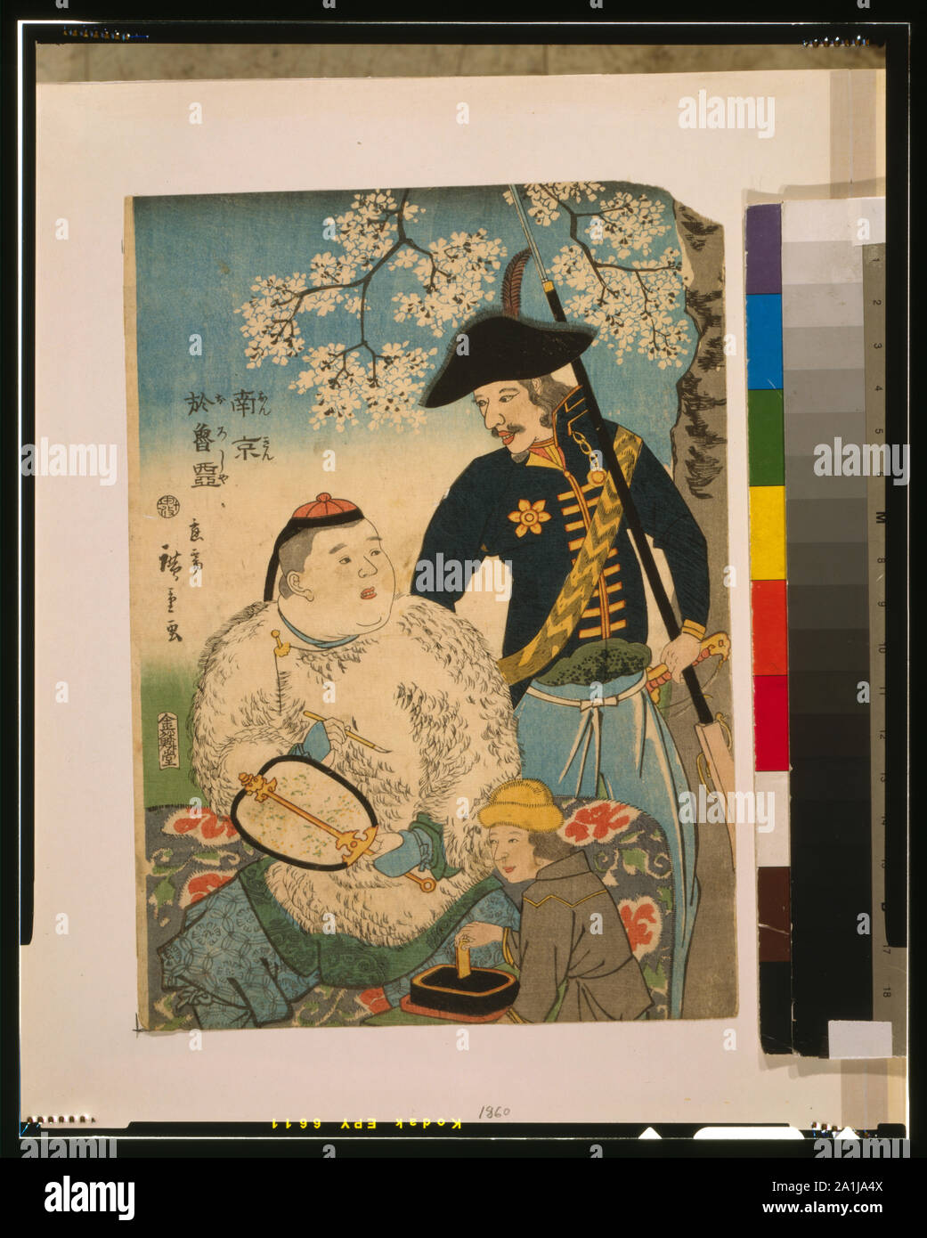 Nankin hi-res stock photography and images - Alamy