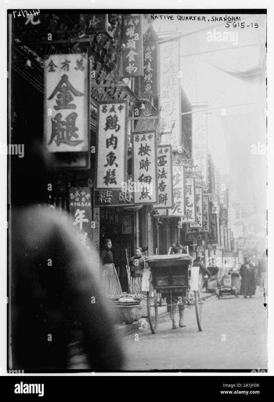 Native Quarter, Shanghai Stock Photo - Alamy