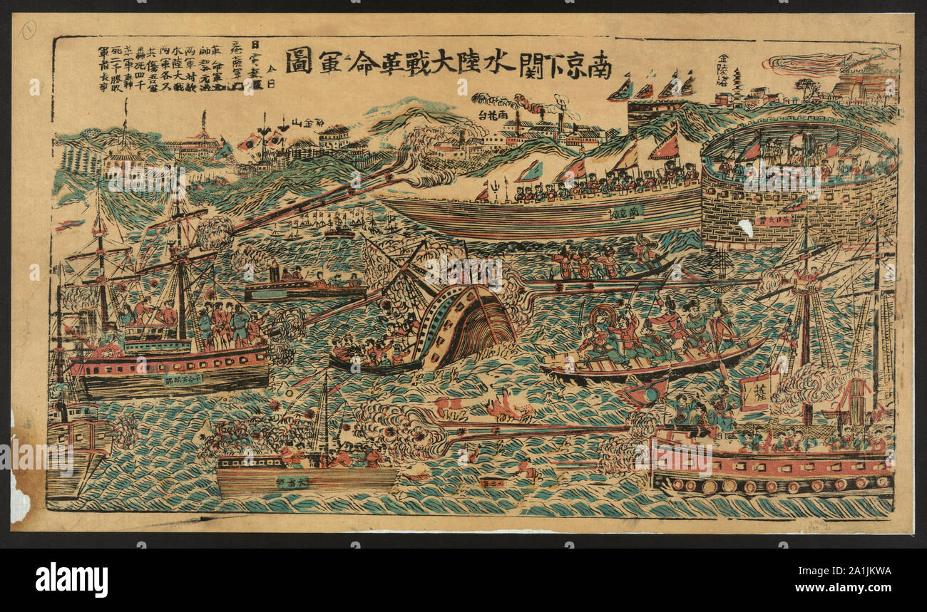 Naval battle scene - ships and small boats engaged in battle in a bay ...