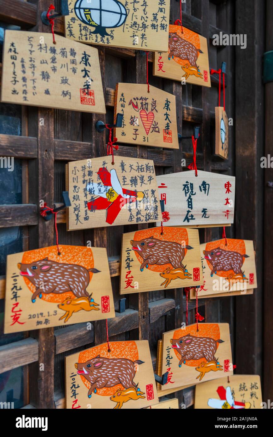 Wishes to deities on small wooden boards hi-res stock photography and ...
