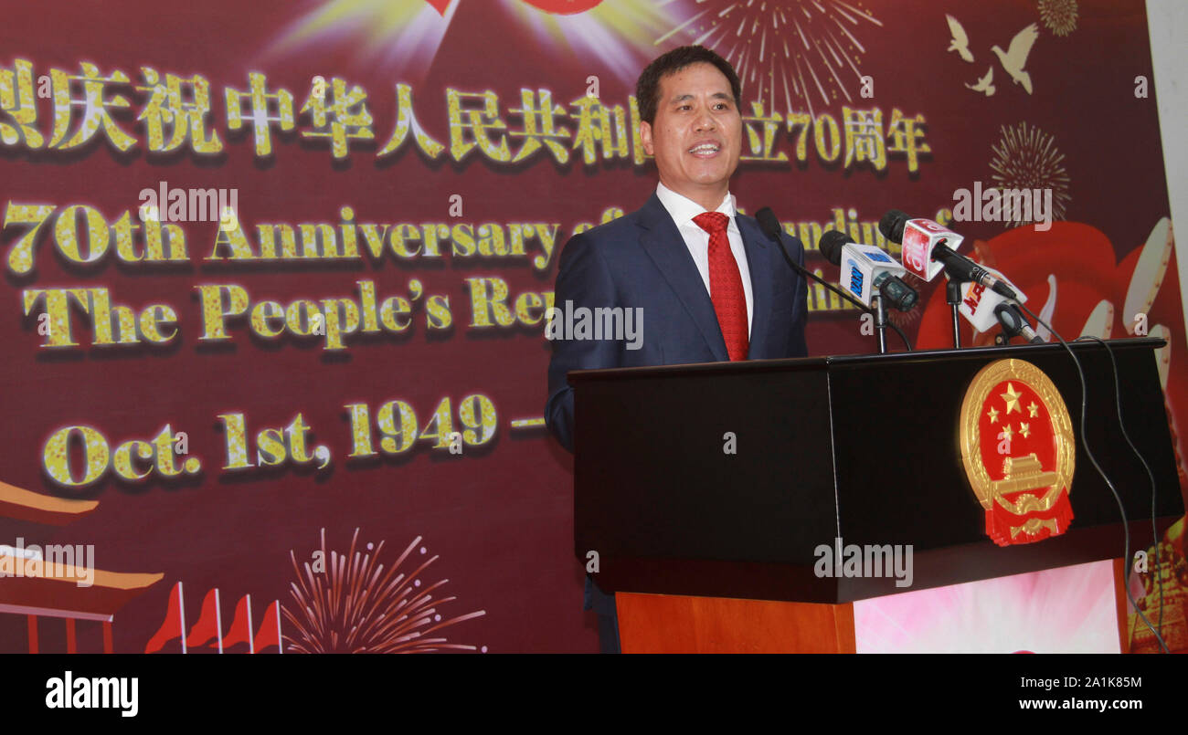 Embassy of nigeria hi-res stock photography and images - Alamy