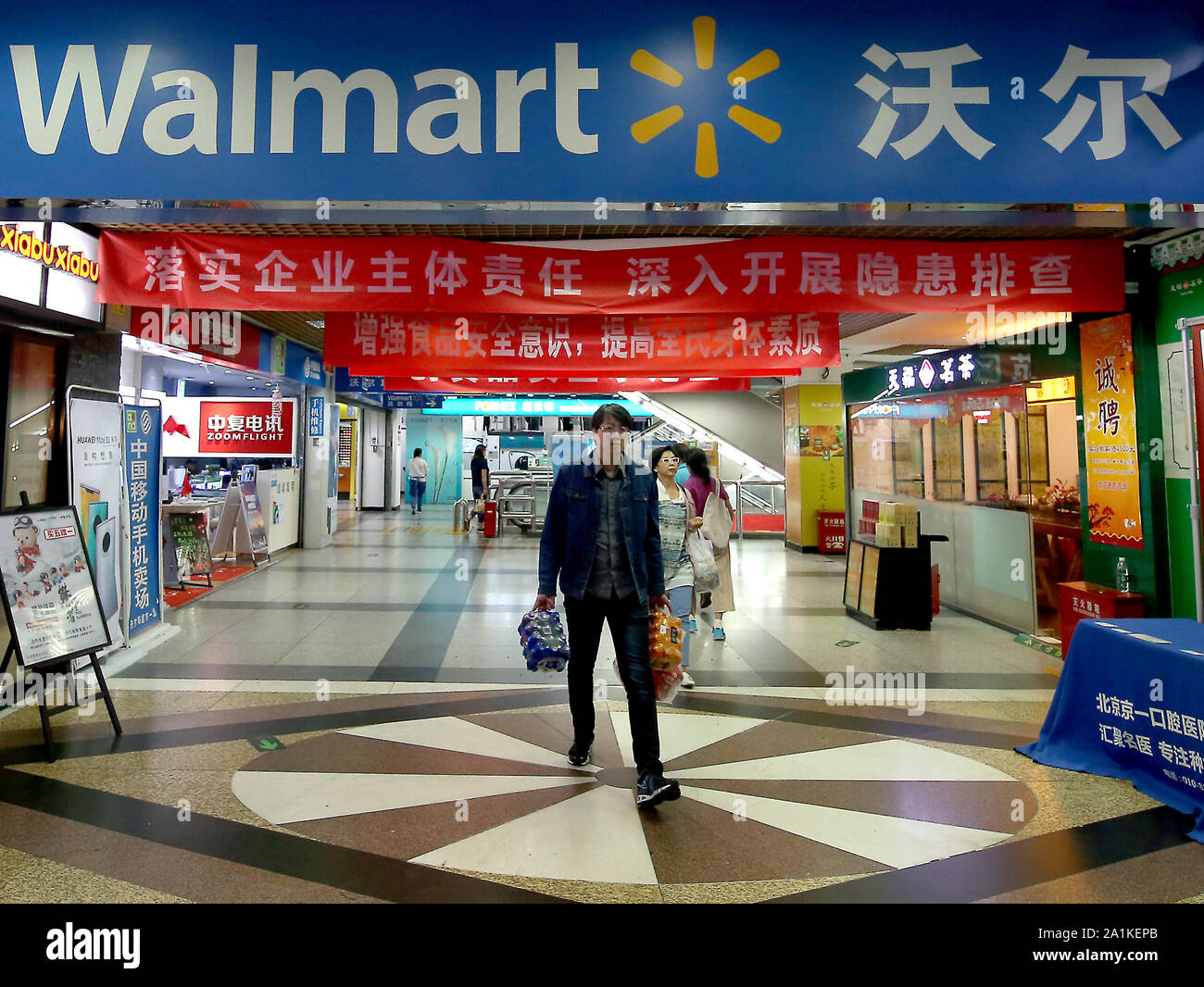 Chinese consumers shop in walmart hi-res stock photography and images ...