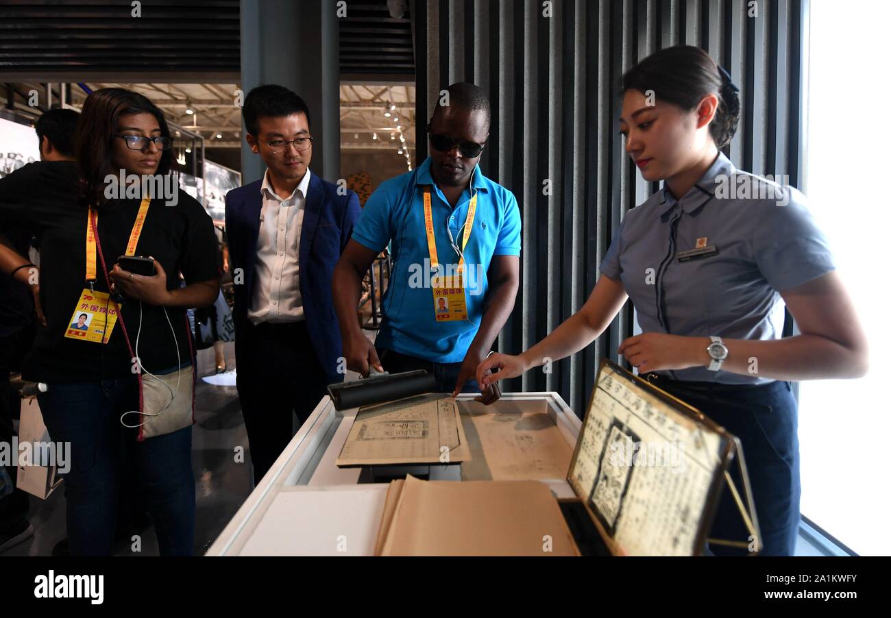 Chinese printing press hi-res stock photography and images - Alamy