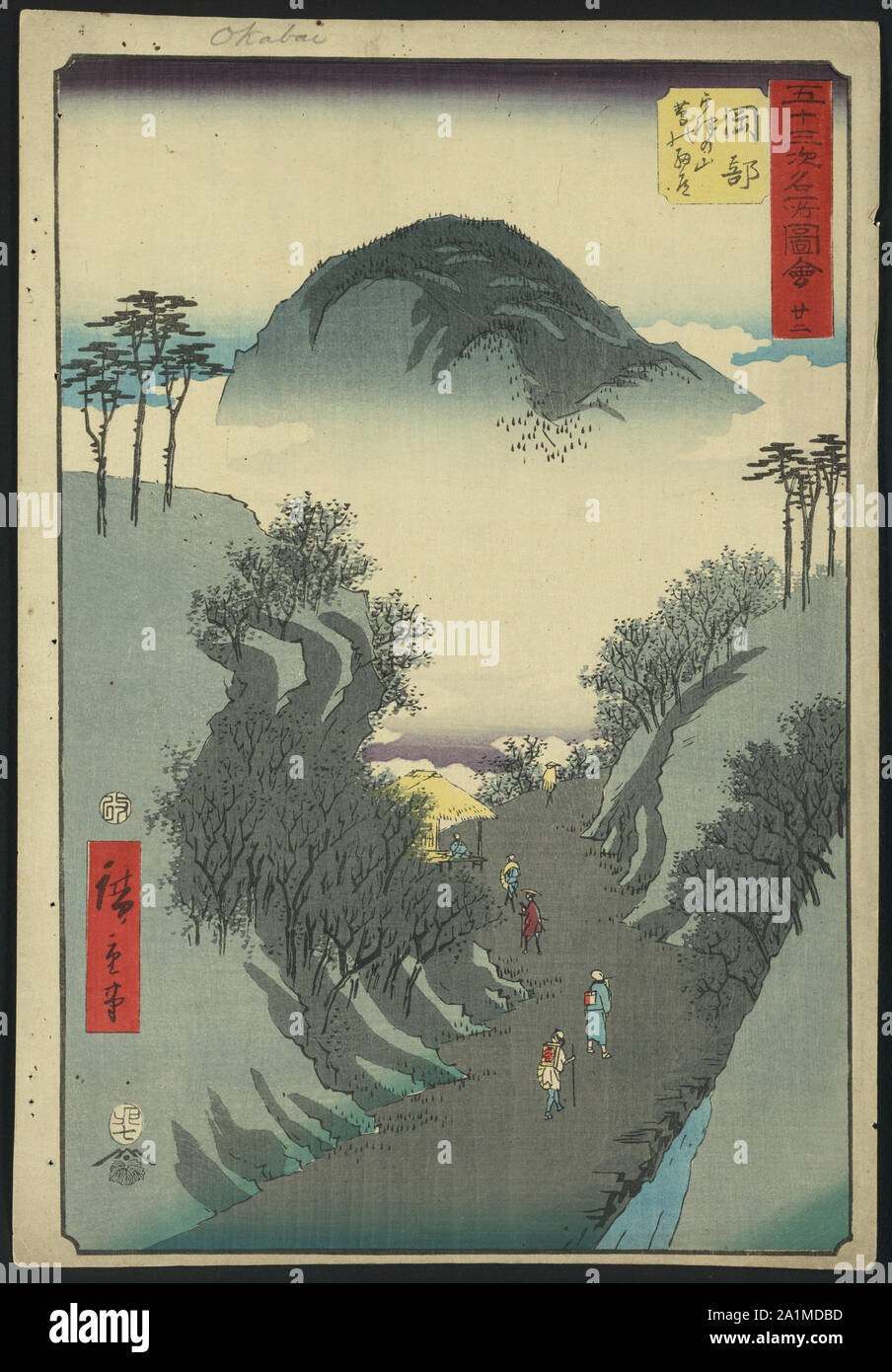 Okabe hi-res stock photography and images - Alamy