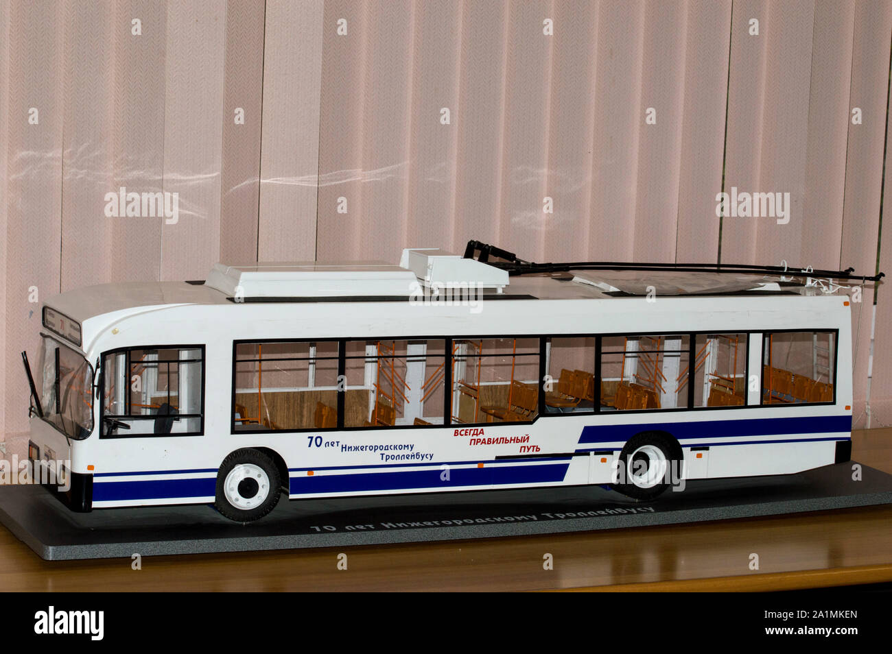 Tram depot museum. Layout of a modern trolley bus. Exhibit Russia Stock ...