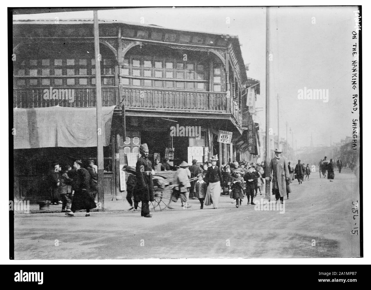 Nanking road Cut Out Stock Images & Pictures - Alamy