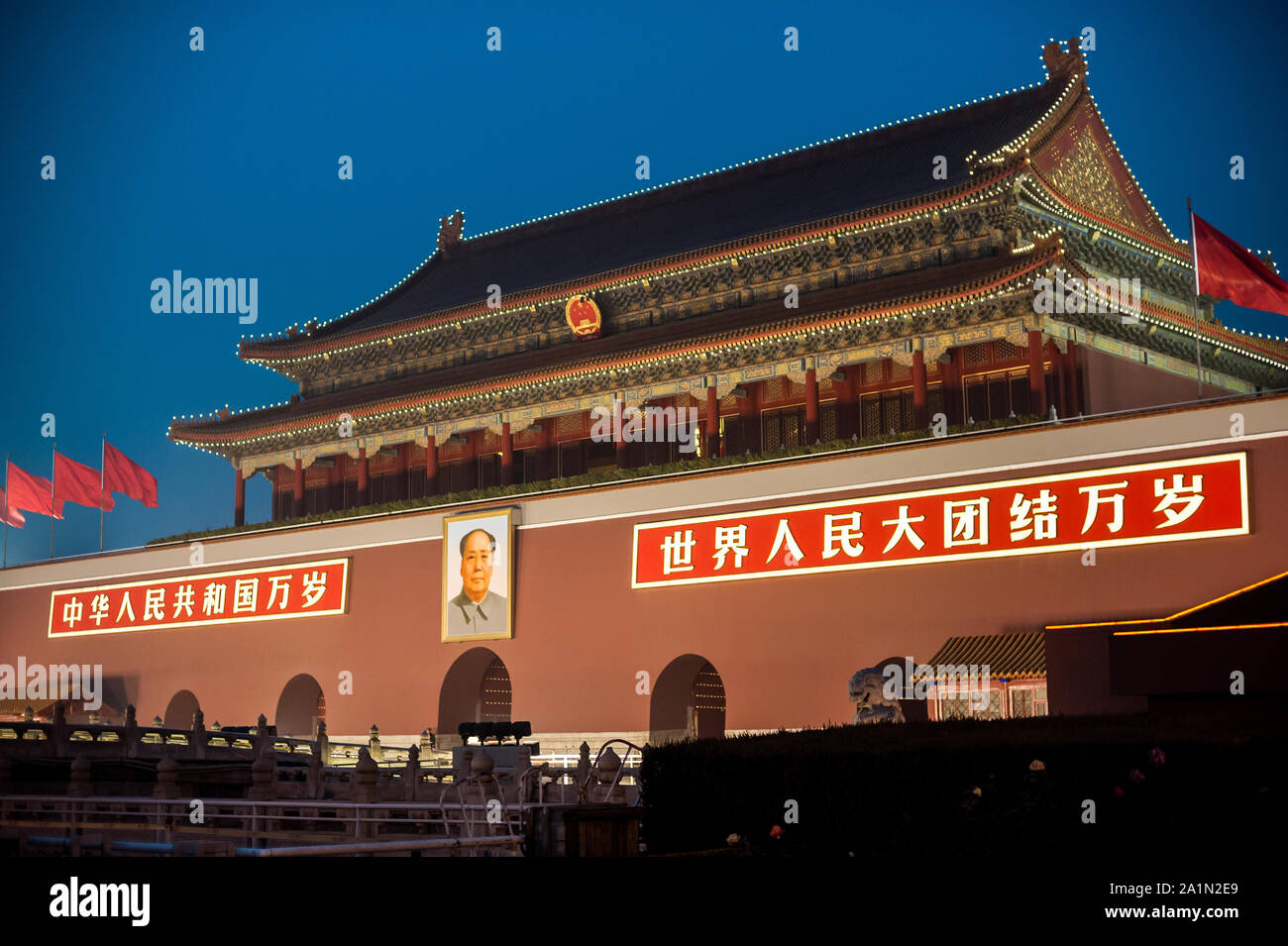 China Beijing Tiananmen Square Heavenly Gate Man High Resolution Stock ...