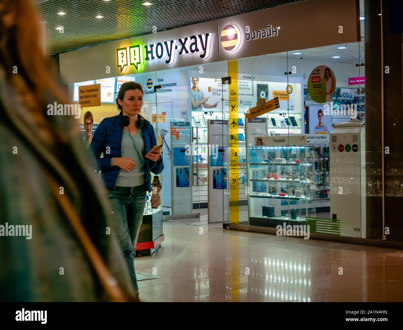 Beeline russia hi-res stock photography and images - Alamy