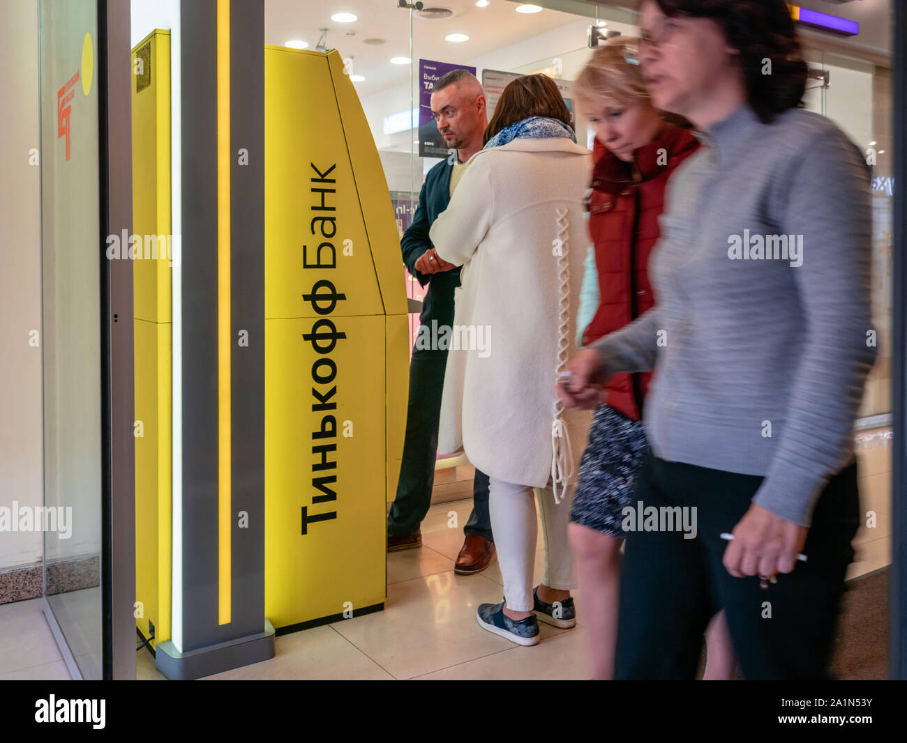 Tinkoff logo hi-res stock photography and images - Alamy