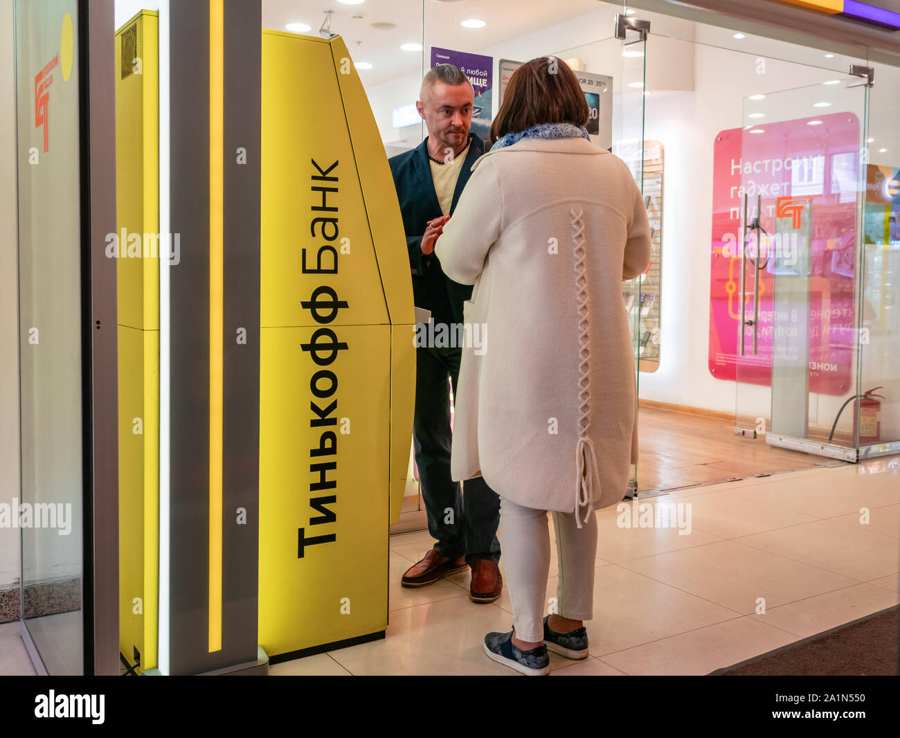 Moscow, Russia - September 14, 2019: A man and a woman are talking ...