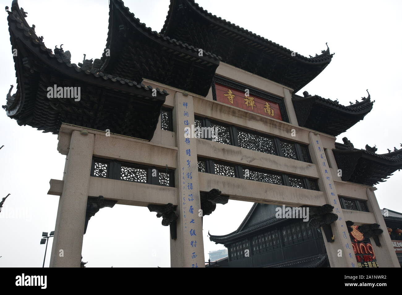 Nanchang temple hi-res stock photography and images - Alamy