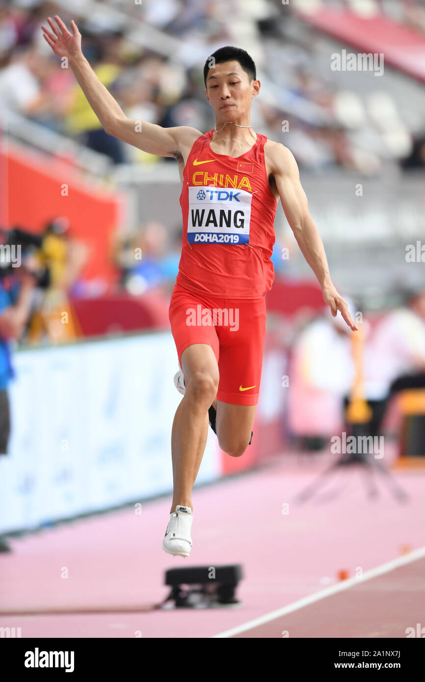 Jianan hi-res stock photography and images - Alamy