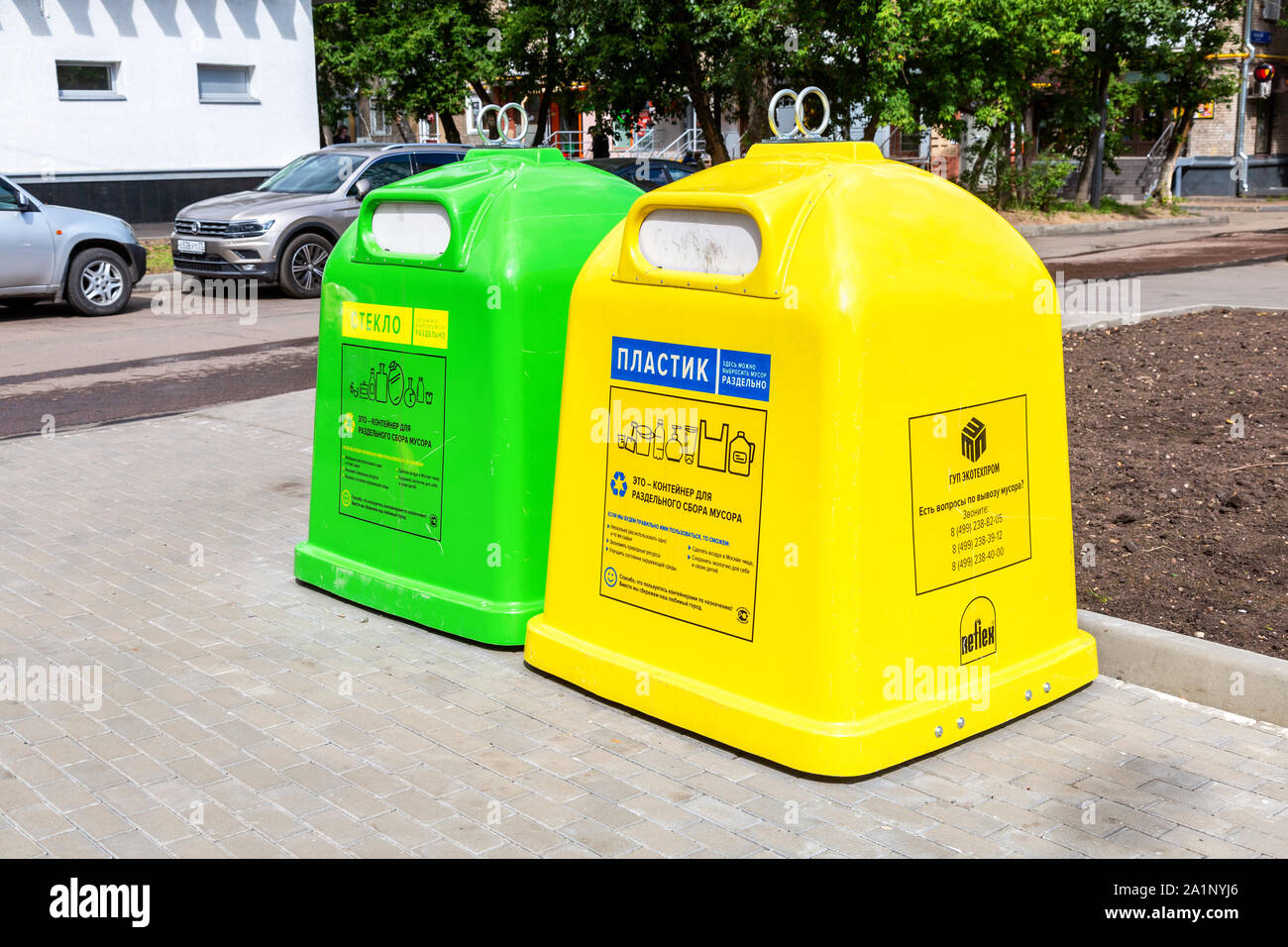 Moscow, Russia - July 10, 2019: Separation bin according to waste type ...