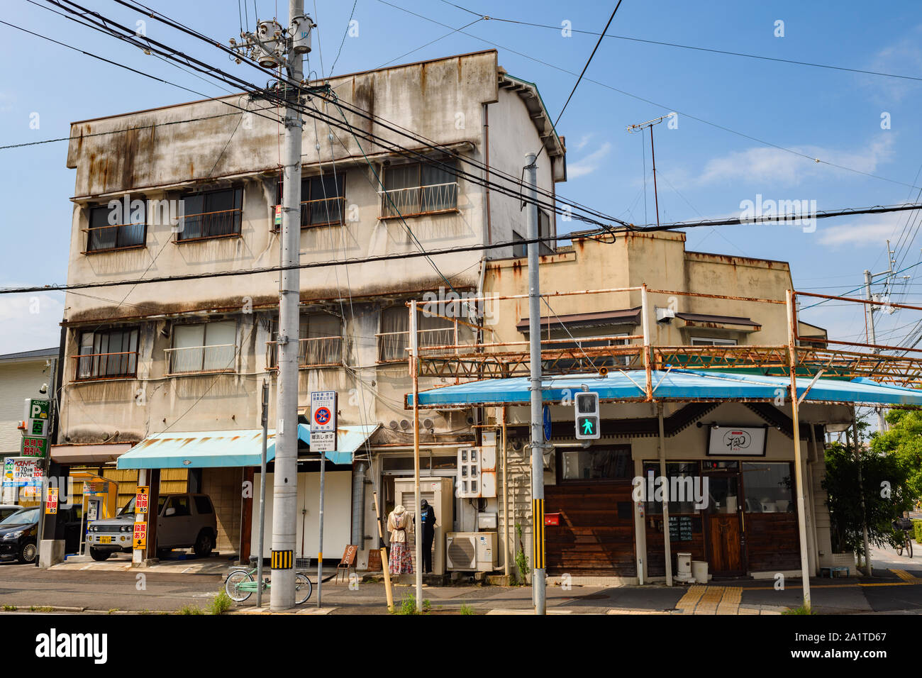 Kagawa, Japan - 27 July 2019: Historical building with attached ...