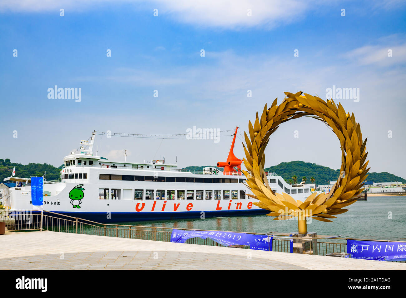 Kagawa, Japan - 28 July 2019: Ferry Olive Line stopping at Shodoshima ...
