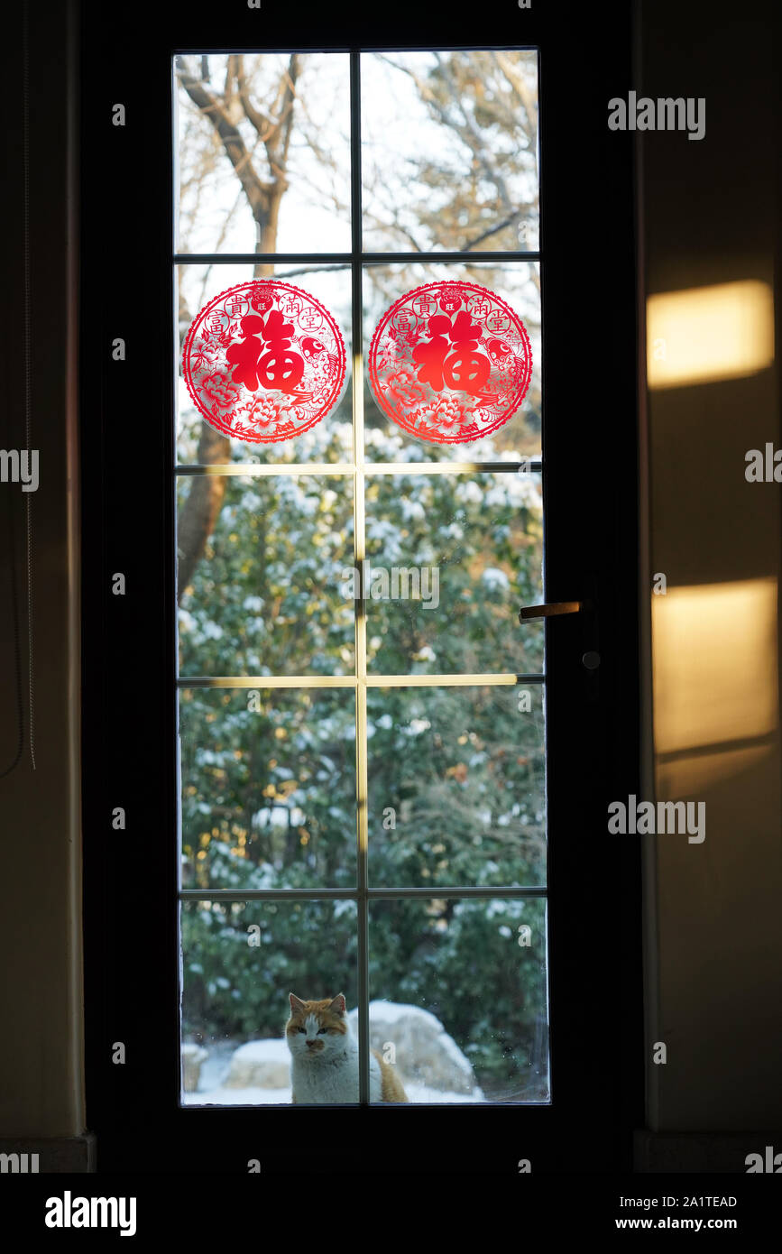 Covered back window hi-res stock photography and images - Alamy