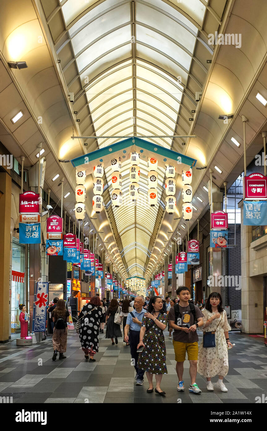 The Teramachi Kyogoku shopping arcade in downtown Kyoto Stock Photo - Alamy