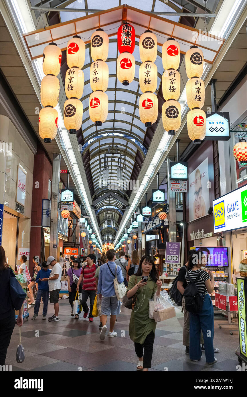 Teramachi street kyoto hi-res stock photography and images - Alamy