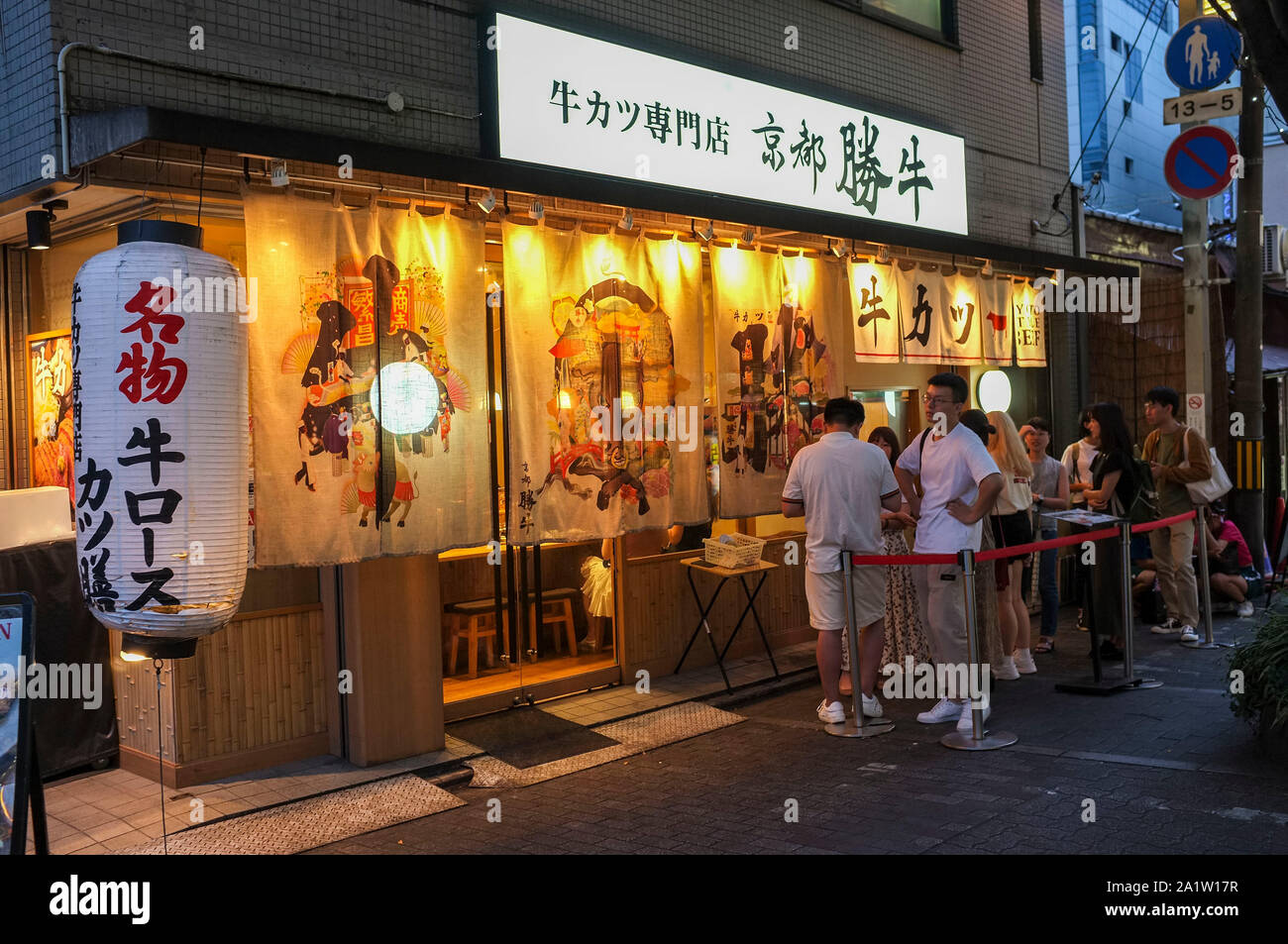 People waiting in a queue outside a restaurant for their dinner, in ...