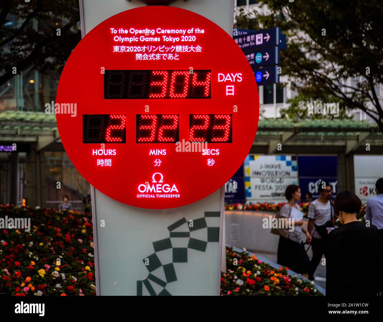 Tokyo Olympic Countdown Clock by Omega in Minato, Japan Stock Photo - Alamy