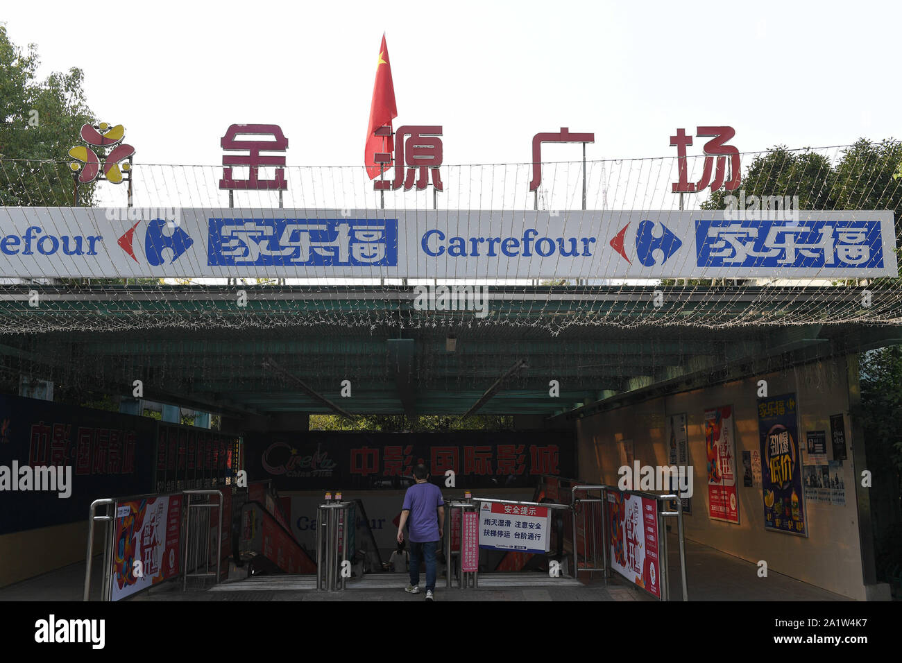 Jiangsu, China. 29th Sep, 2019. Jiangsu, CHINA-On September 28, 2019 ...