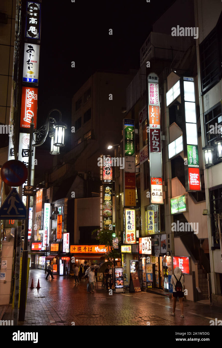 Shinjuku at night, tokyo, japan, asia Stock Photo - Alamy
