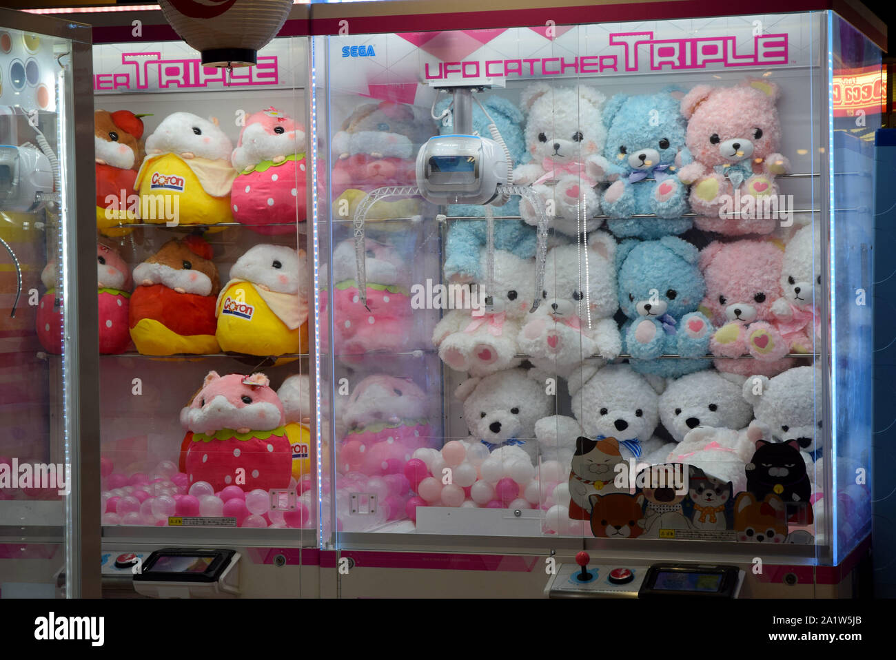 Win toys hi-res stock photography and images - Alamy