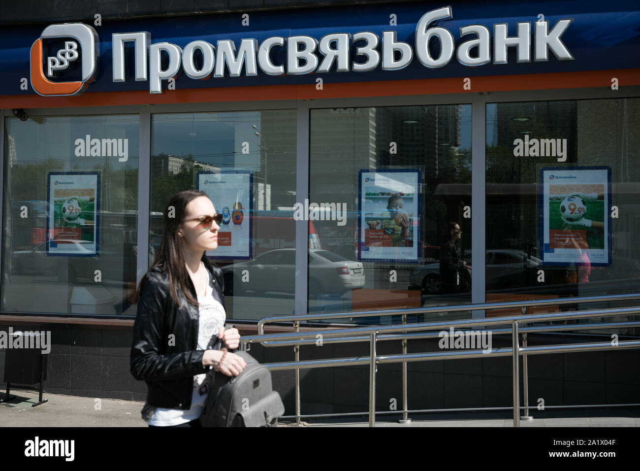 Promsvyaz hi-res stock photography and images - Alamy