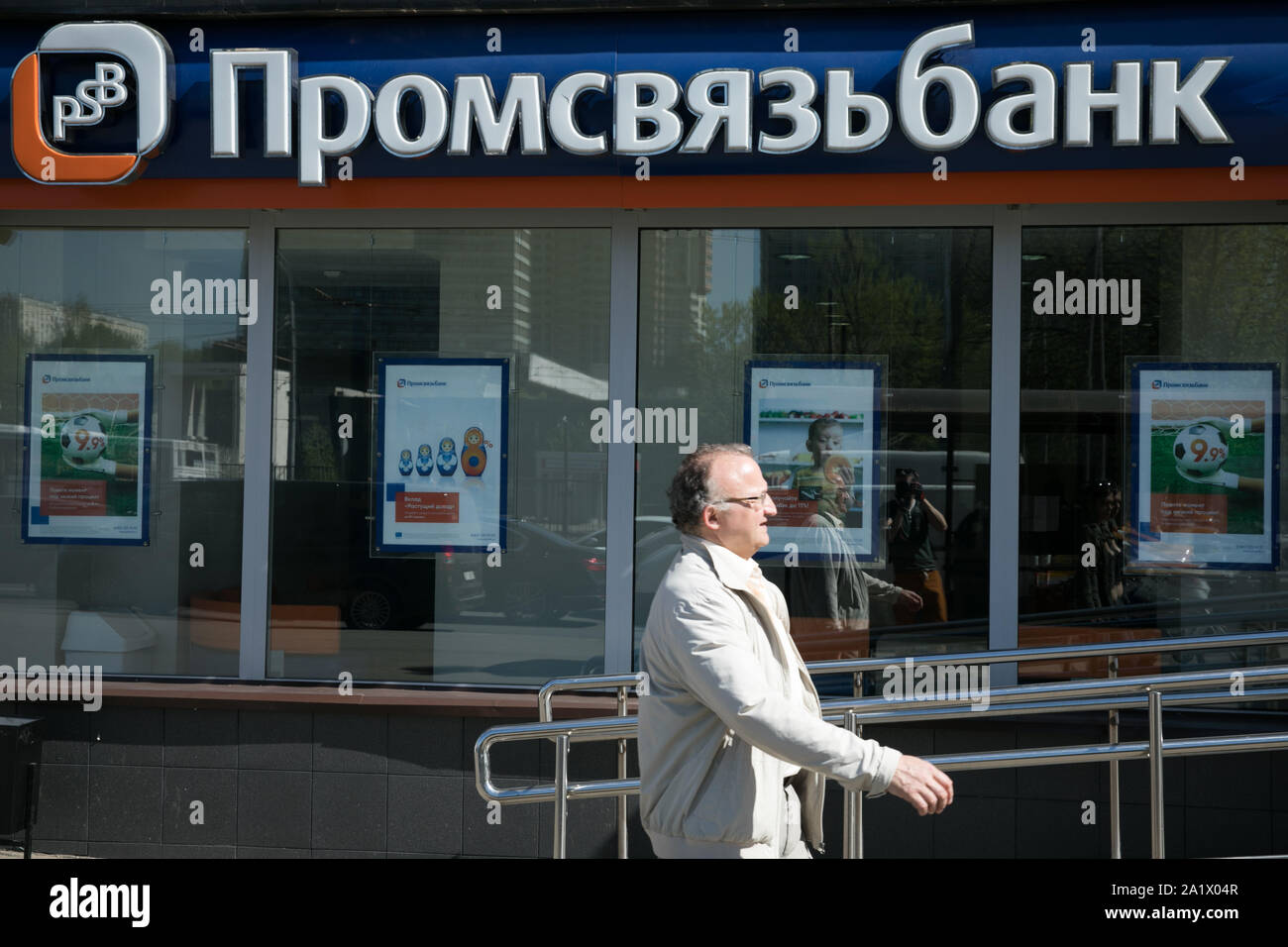 Promsvyaz hi-res stock photography and images - Alamy