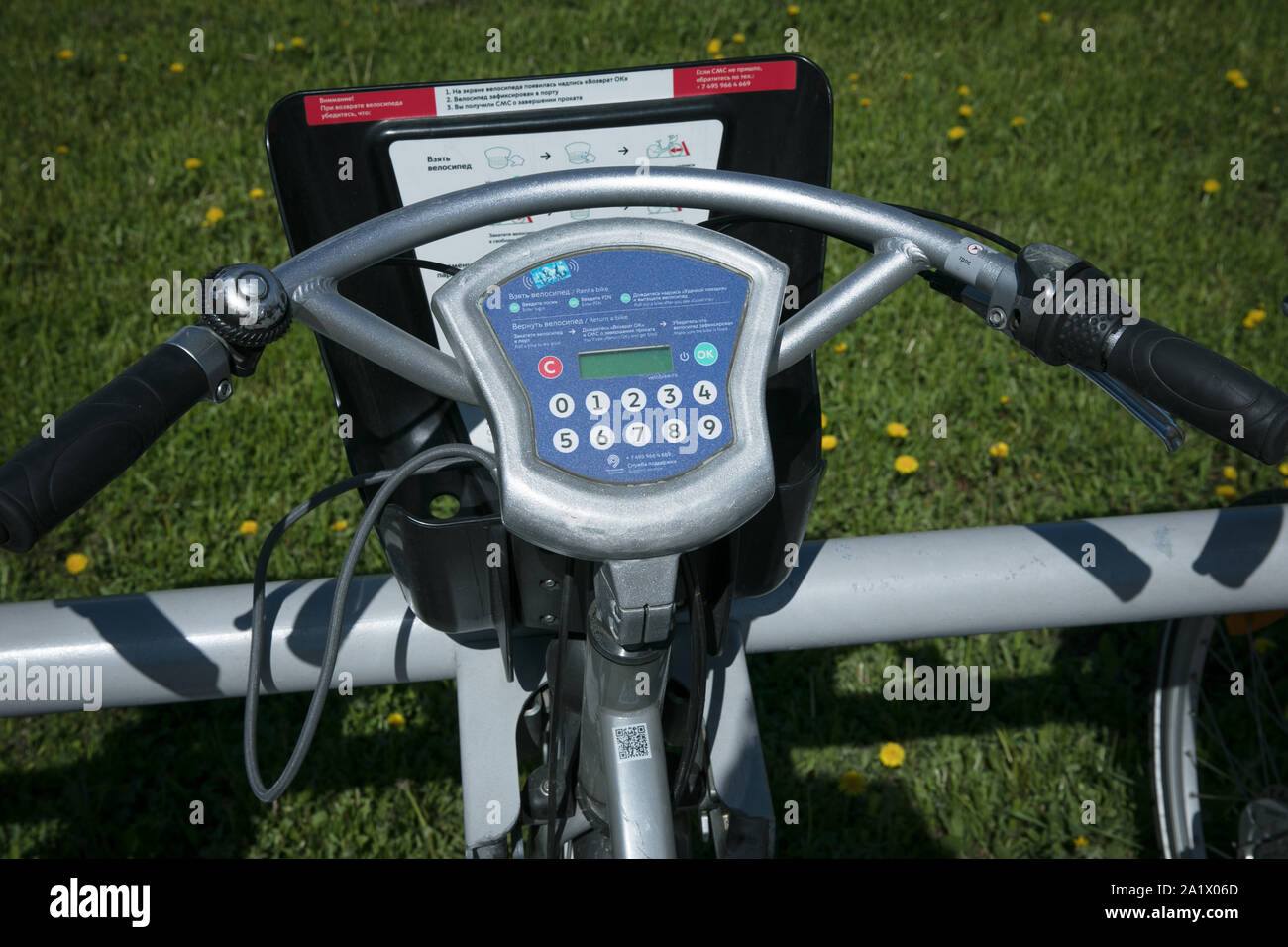 Moscow bicycle rent point Stock Photo - Alamy