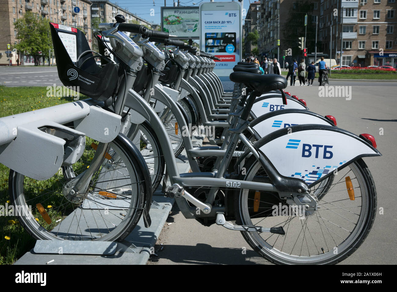 Moscow bicycle rent point Stock Photo - Alamy