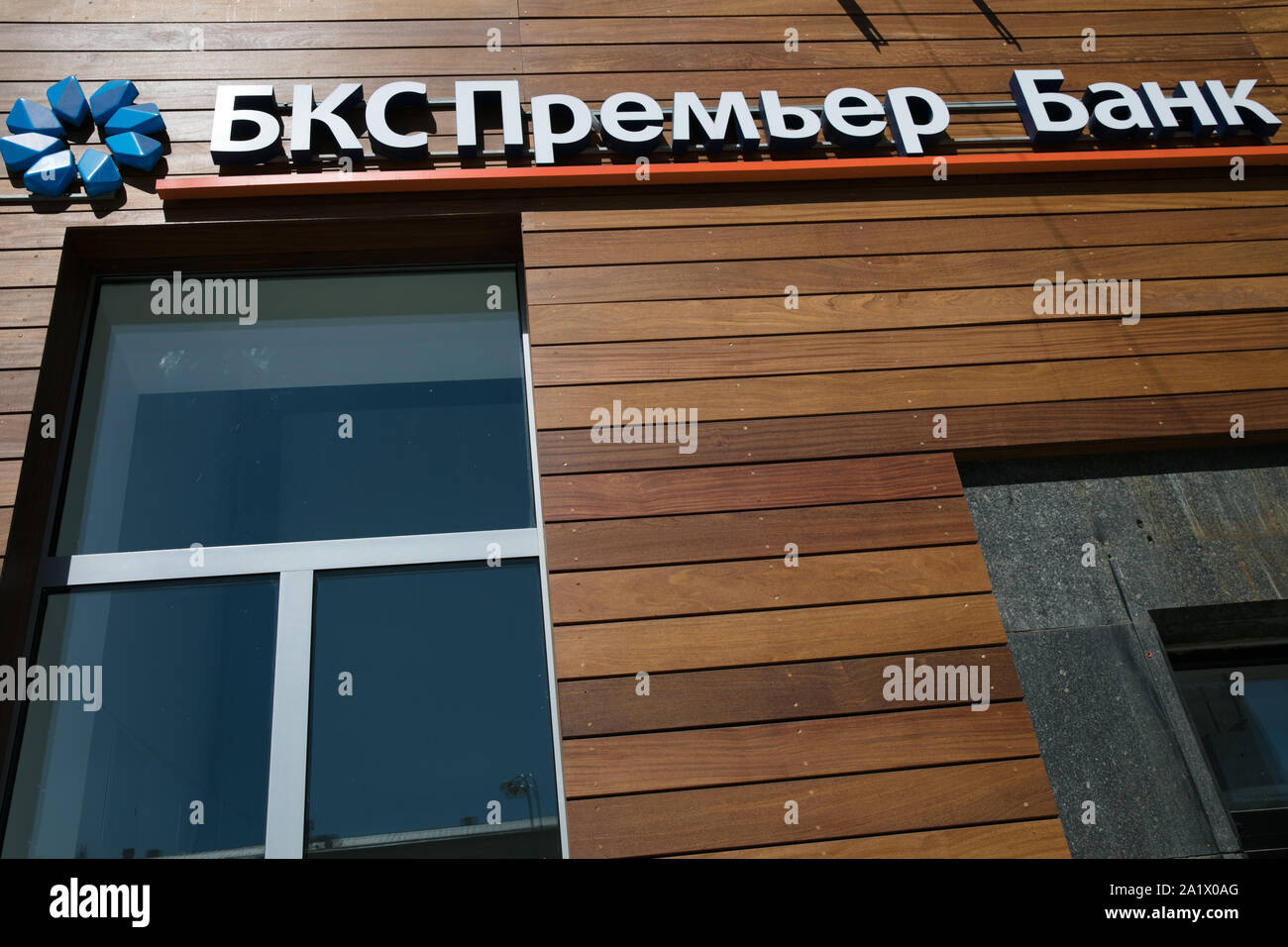 Bcs hi-res stock photography and images - Alamy