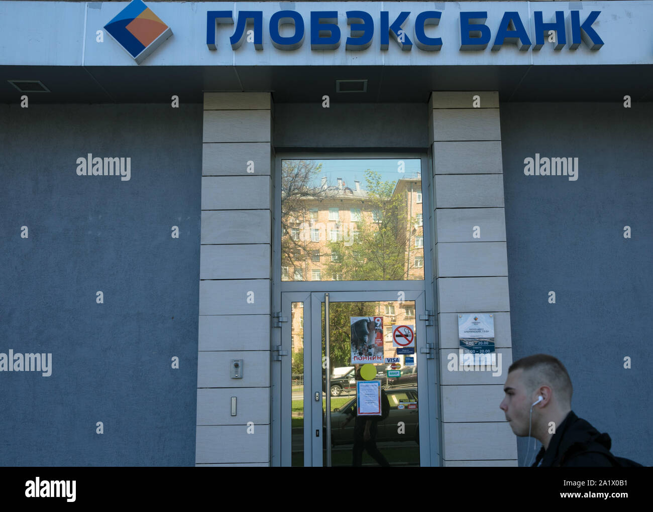 Bank russia hi-res stock photography and images - Alamy