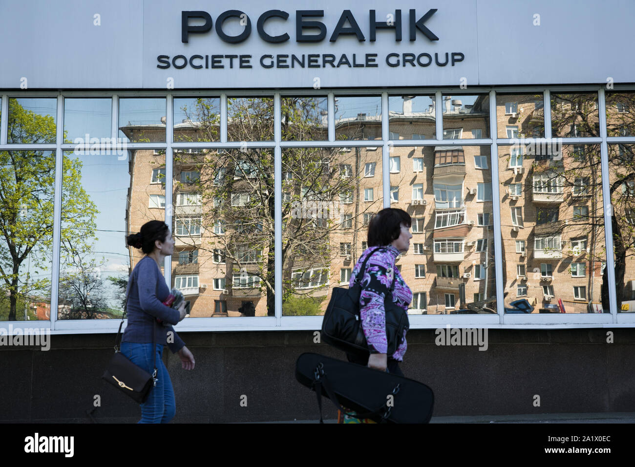 Rosbank hi-res stock photography and images - Alamy