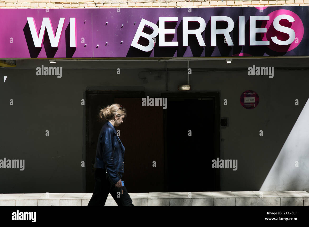 Wildberries store Moscow Stock Photo - Alamy