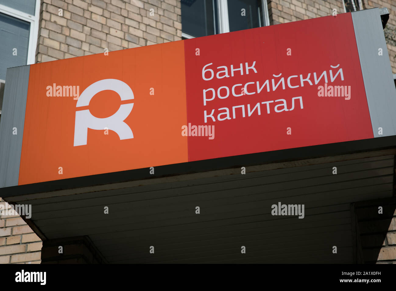 Russian Capital Bank Stock Photo - Alamy
