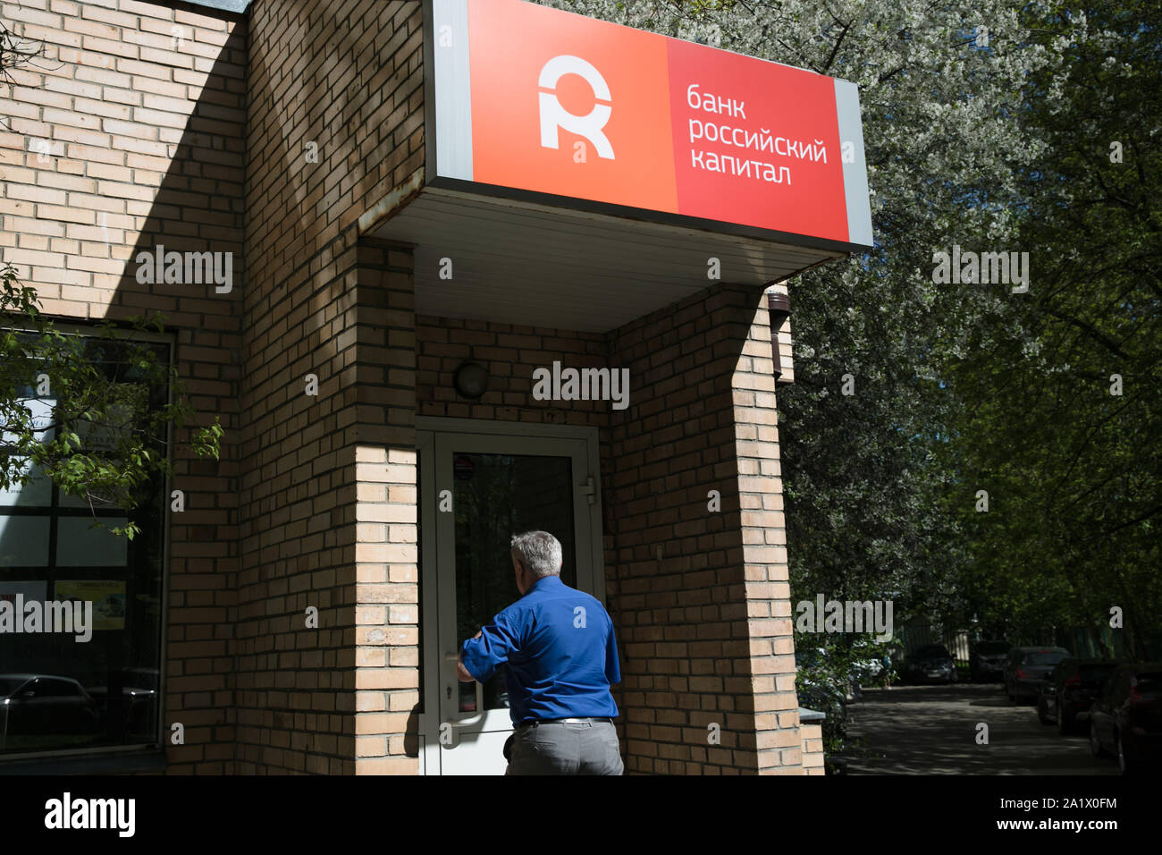 Russian Capital Bank Stock Photo - Alamy