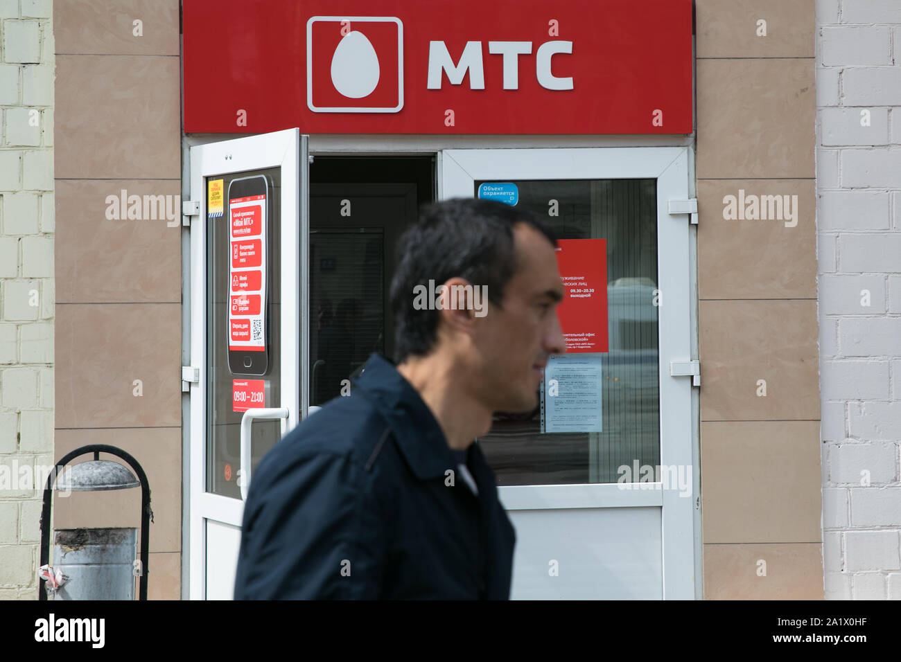 Mts russia hi-res stock photography and images - Alamy