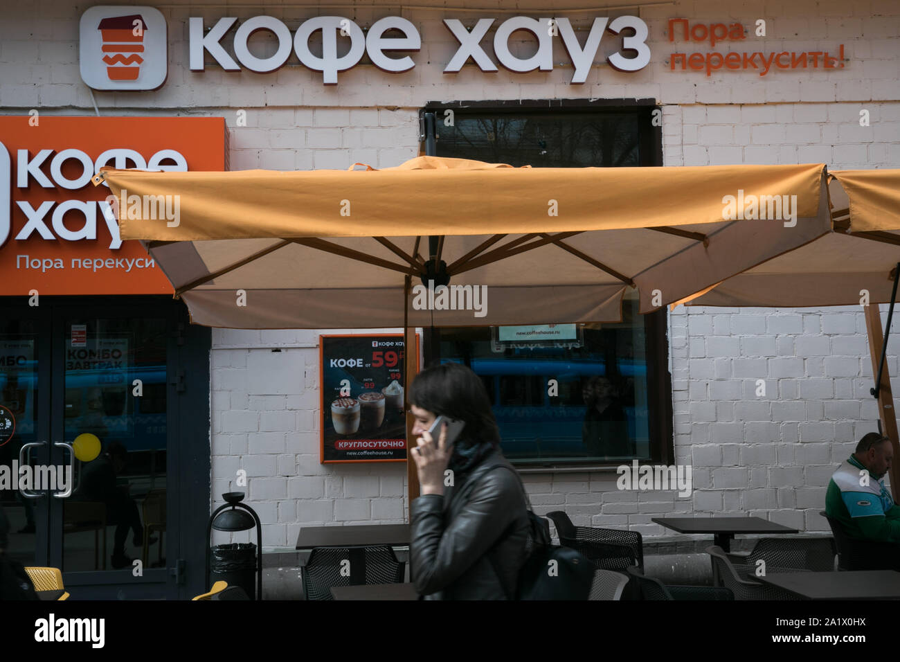 Coffee House cafe Moscow Stock Photo - Alamy