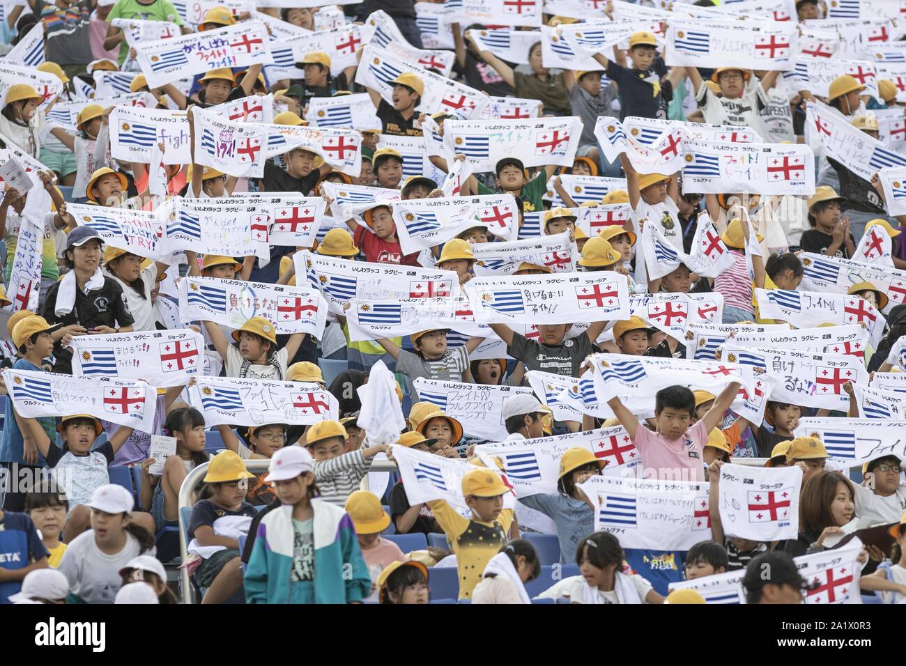 Supporters japan cheer team world hi-res stock photography and images ...