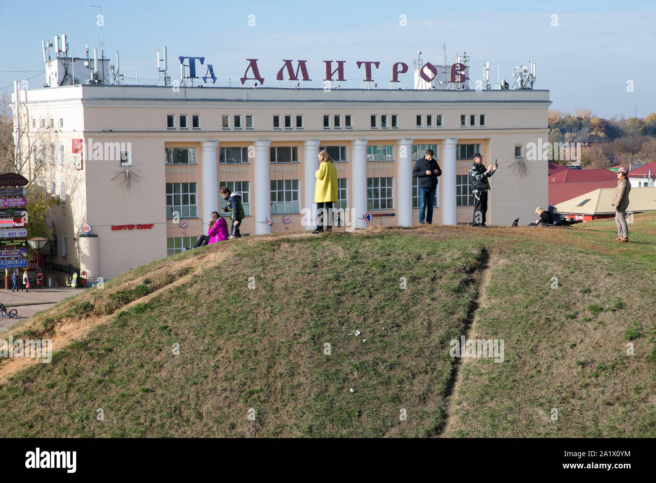 Dmitrov hi-res stock photography and images - Alamy