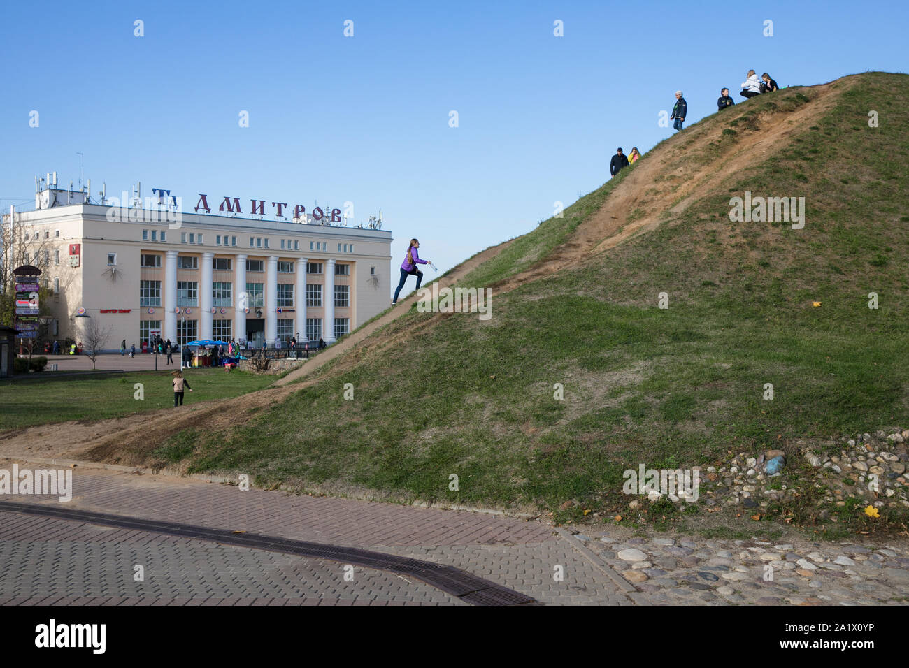 Dmitrov hi-res stock photography and images - Alamy