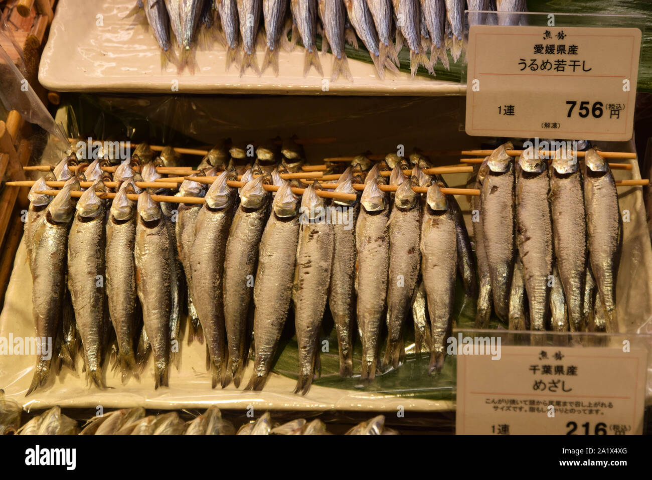 Tokyo japan shop window display hi-res stock photography and images - Alamy