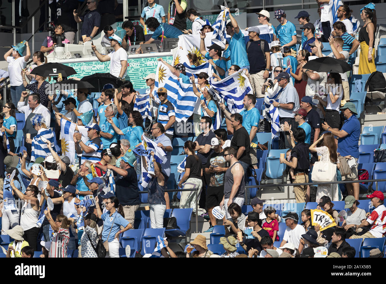 Supporters japan cheer team world hi-res stock photography and images ...